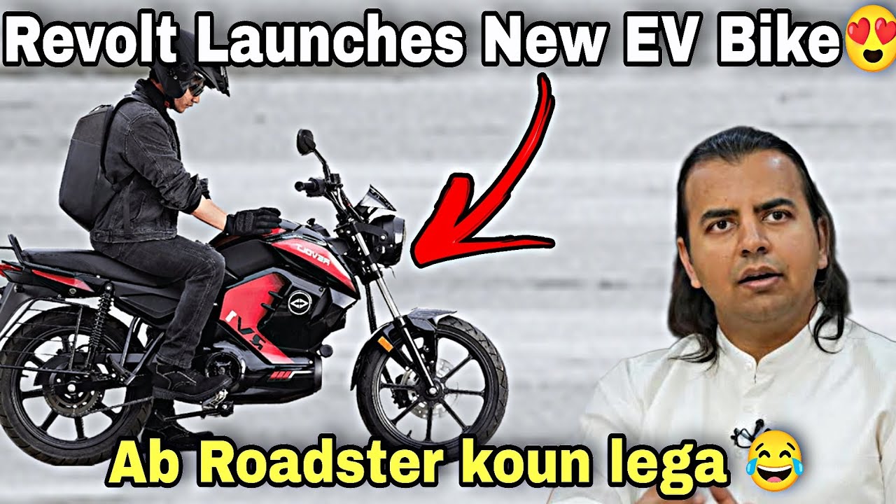 Revolt RV 1 | Revolt New Bike Launched 😱 #revoltmotors - YouTube