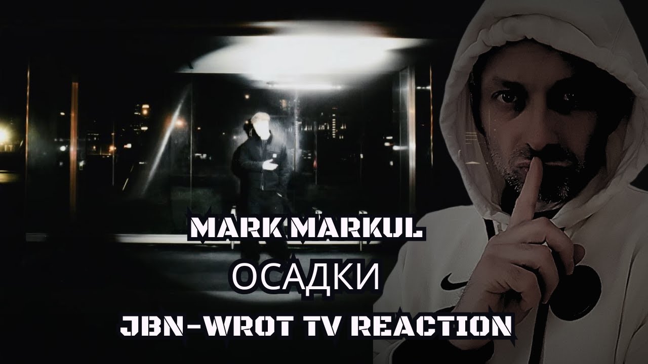 Mark Markul - Осадки | JBN-Wrot TV РЕАКЦИЯ. @MarkMarkul #реакция - YouTube