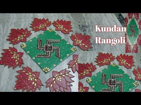 Simple Diwali Rangoli Using Cardboard for Rangoli Design | kundan ...