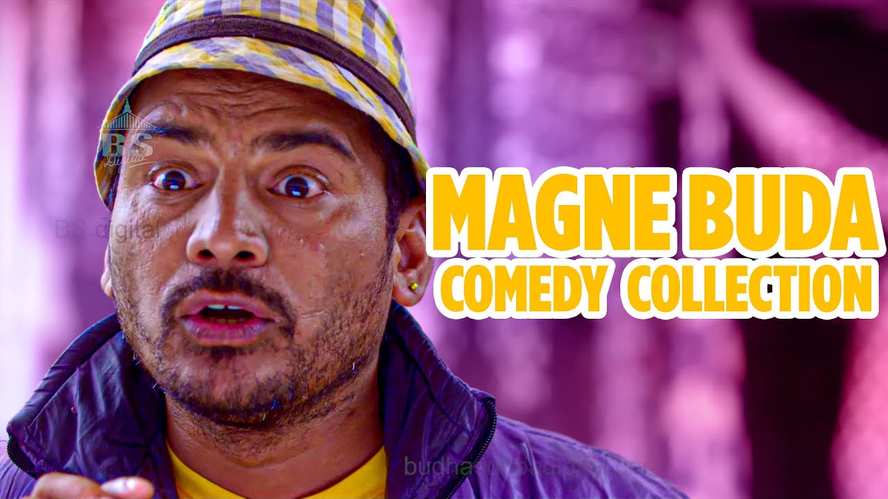 Magne Buda Comedy Collection - माग्ने बुढा - Kedar Ghimire -Ramkahani ...