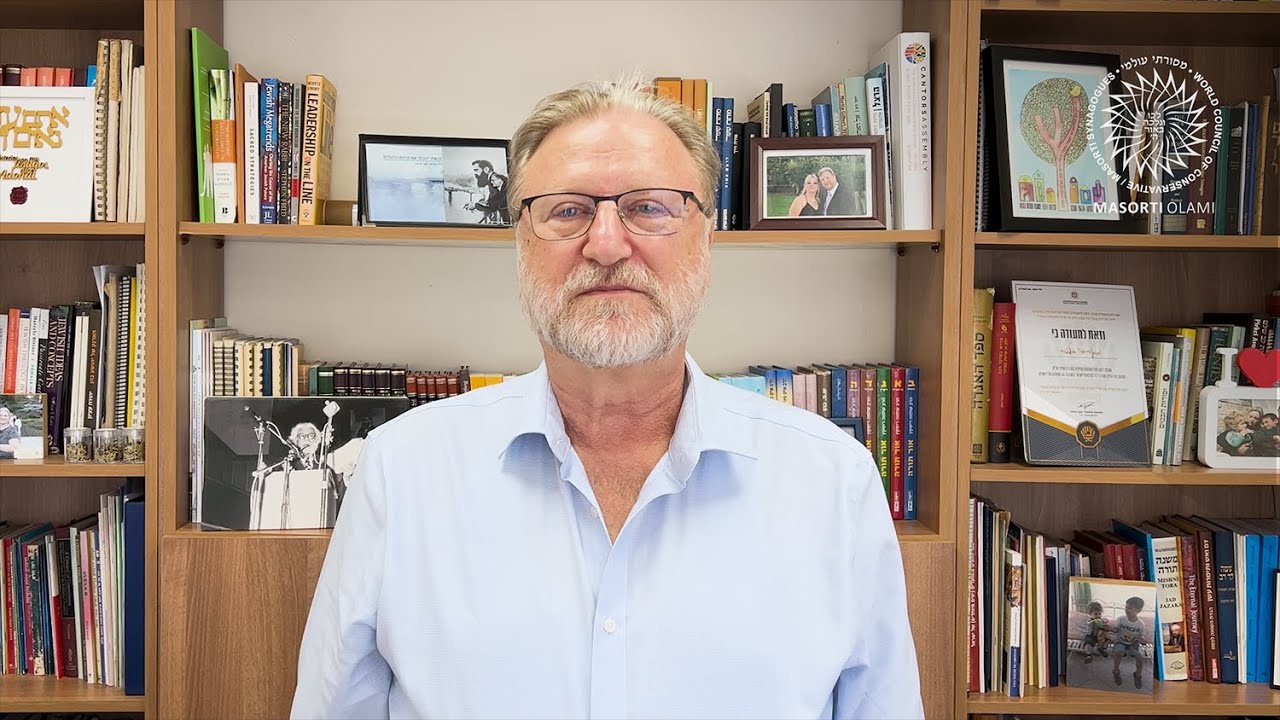 High Holy Days 2023 | Message from Rabbi Mauricio Balter - YouTube