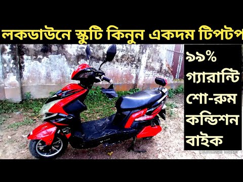 কম দামে বাইক কিনুন। cherger skuti red black china ★ star second Hund ...