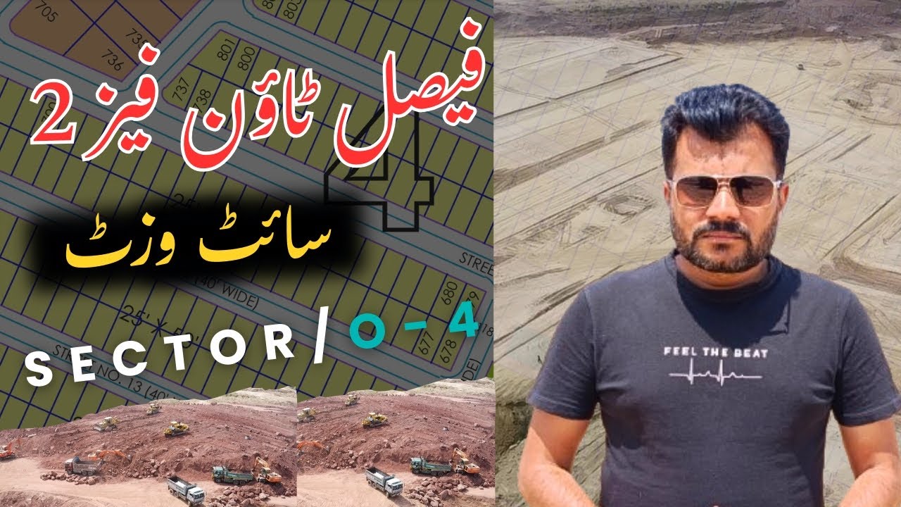 Faisal Town Phase 2 , Model Block, Site Visit Development Work - YouTube