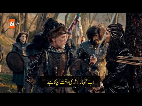 Kurulus Osman season 5 Episode 144 Trailer 2 In Urdu subtitles ...