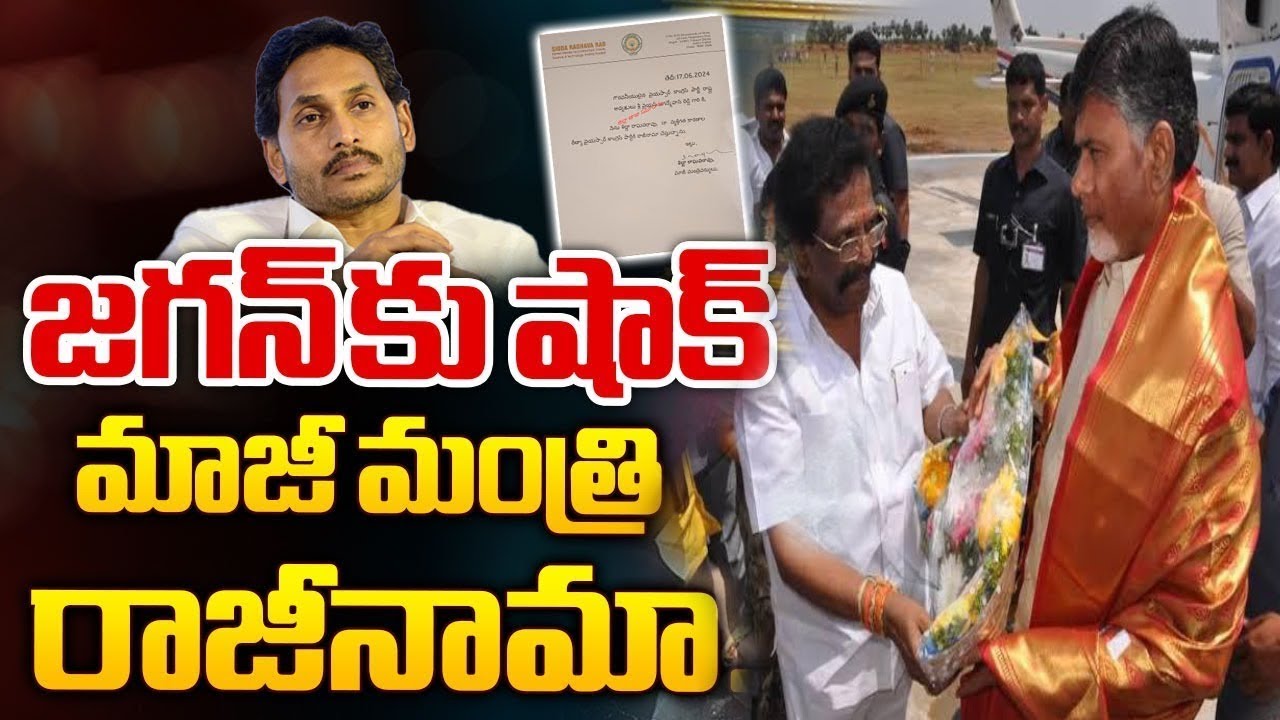 sidda raghava rao Resign: వైసీపీకి శిద్దా రాఘవరావు రాజీనామా ||a9tv ...