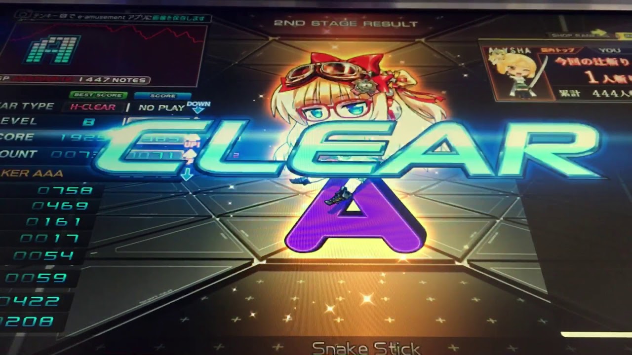 beatmania iidx 26 Rootage 段位認定 SP中伝 - YouTube