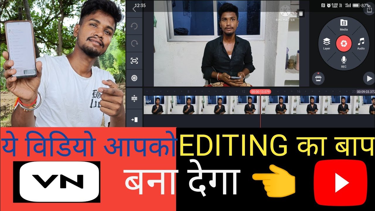 APP SE VIDEO EDIT KIYSE KARE । VN APP SE VIEDO EDIT KIYSE KARE ।how to ...