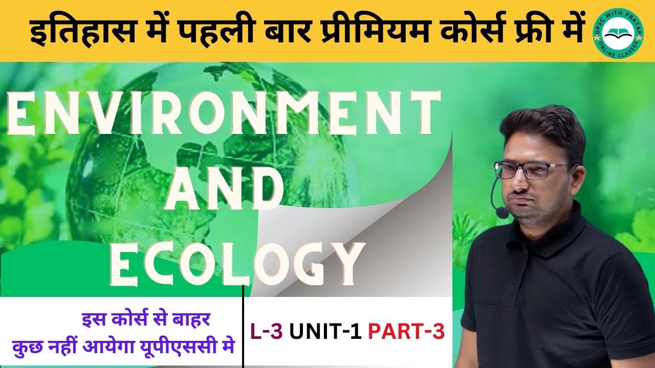 Basics of Environment & Ecology |UPSC IAS IPS 2024-25| Lecture 3 unit 1 ...