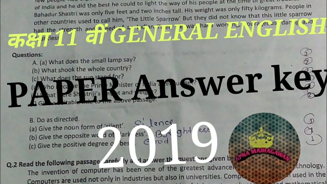 MP Class 11th Quarterly Exam Paper General English 2019 Answer Key mp-class-11th-quarterly-exam-paper-general-english-2019-answer-key
