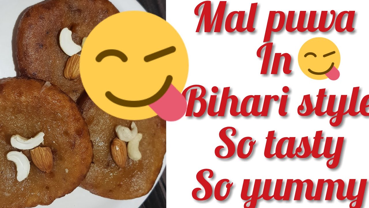 MAL PUWA ||MAL PUVE RECIPE IN BIHARI STYLE ||HOW TO MAKE BANANA MAL ...