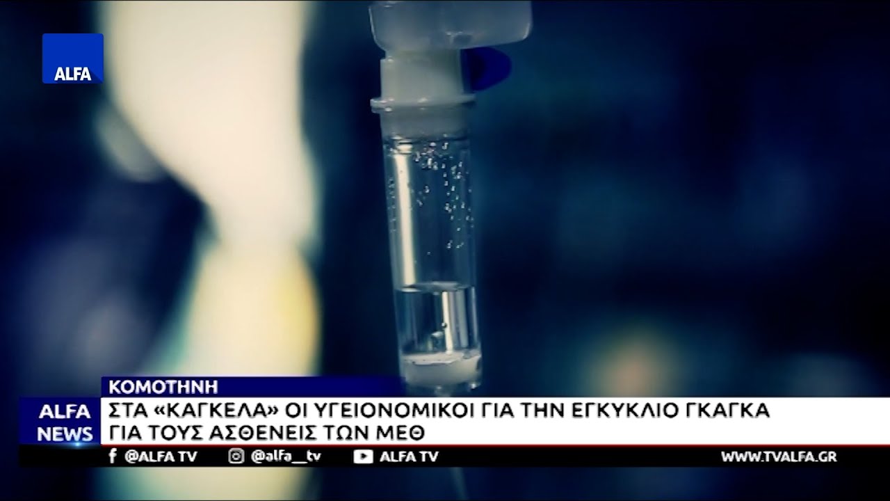 ΚΕΝΤΡΙΚΟ ΔΕΛΤΙΟ 21 03 2023 - YouTube