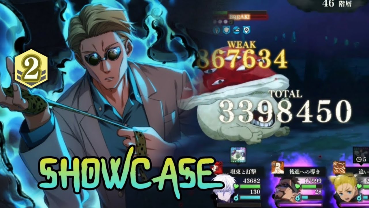 (Green) SSR Nanami Kento (A2) - Power change update - Showcase ...