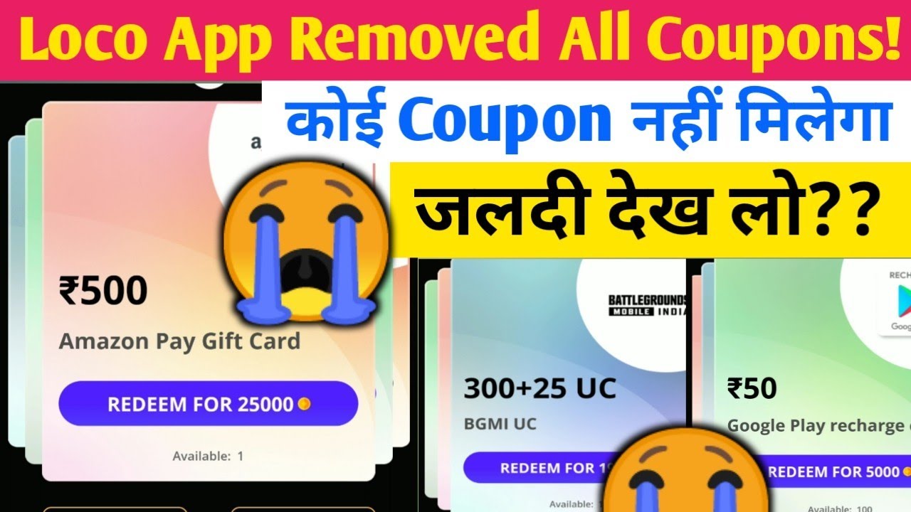 Loco App all Amazon gift card not showing | Loco app अब rewards नहीं ...