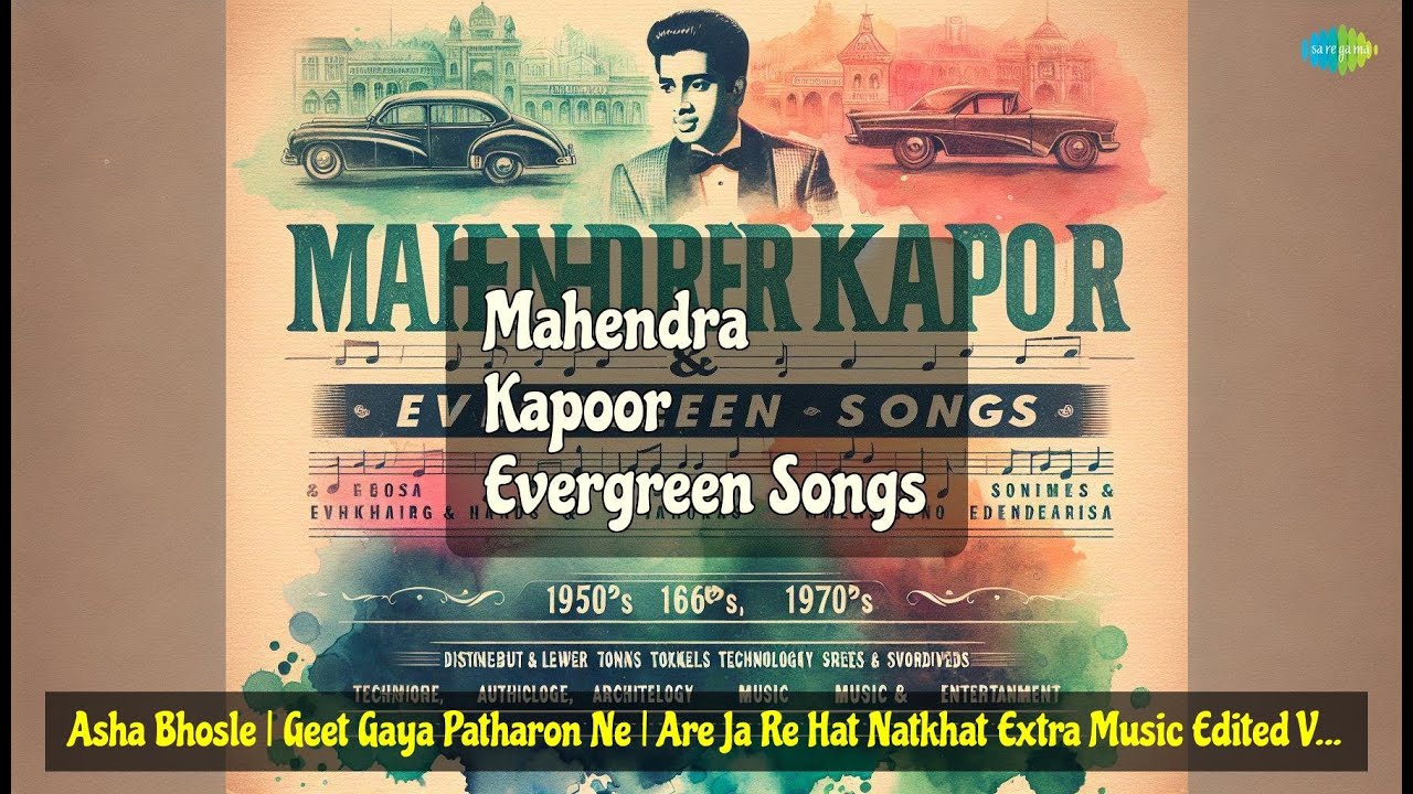 Asha Bhosle | Geet Gaya Patharon Ne | Are Ja Re Hat Natkhat Extra Music ...