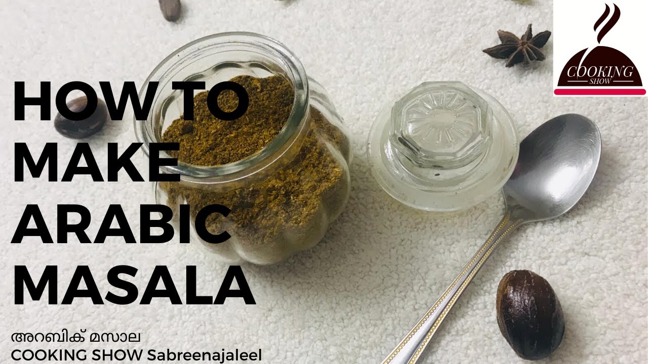 Home Made Arabic Masala🏠||അറബിക് മസാല||COOKING SHOW - YouTube