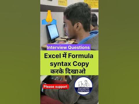 Interview questions | copy formula syntax | #excel #viralvideo #shortfeed #exceltips #shorts ...