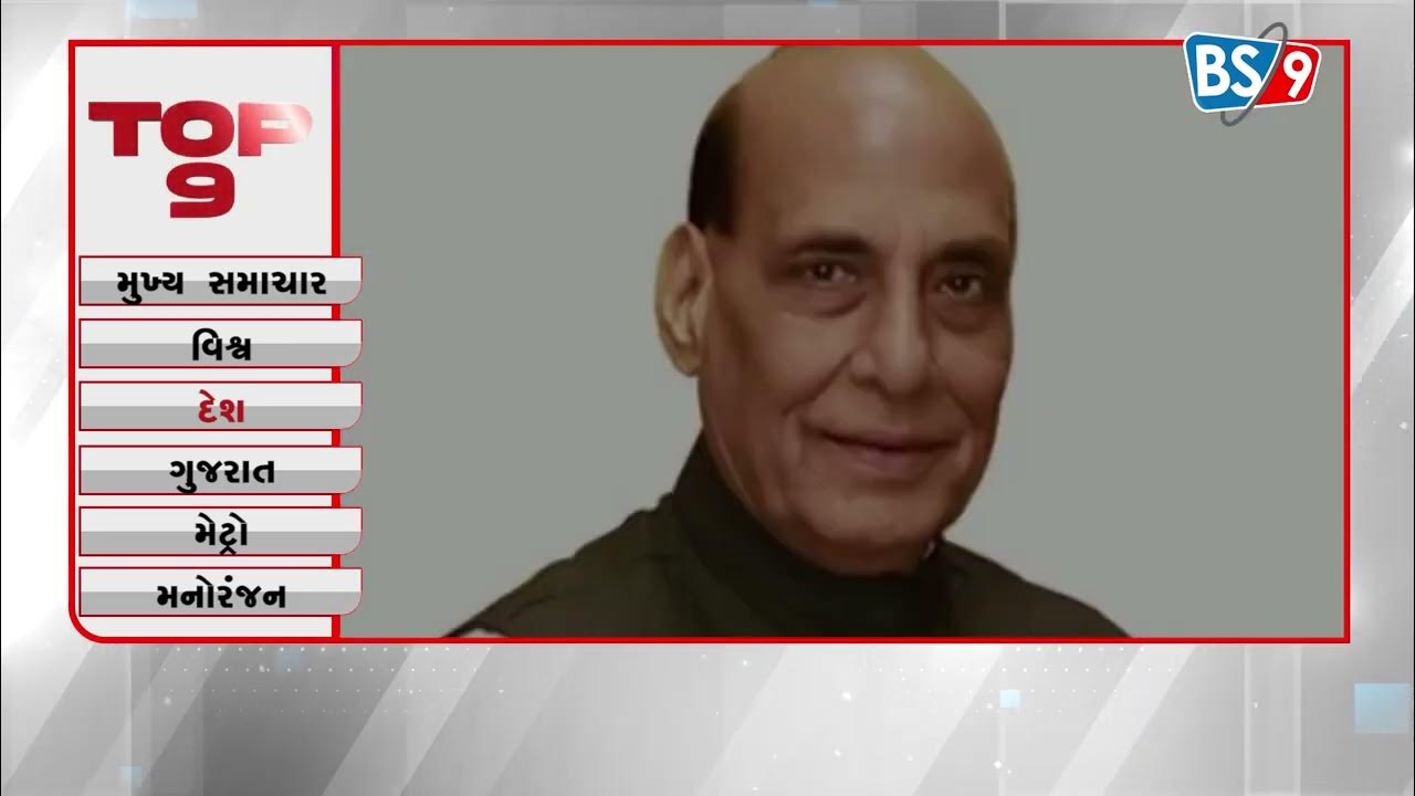 TOP9 NEWS| 04-06-2023 | BS9 TV NEWS | BS9 TV NEWS - YouTube