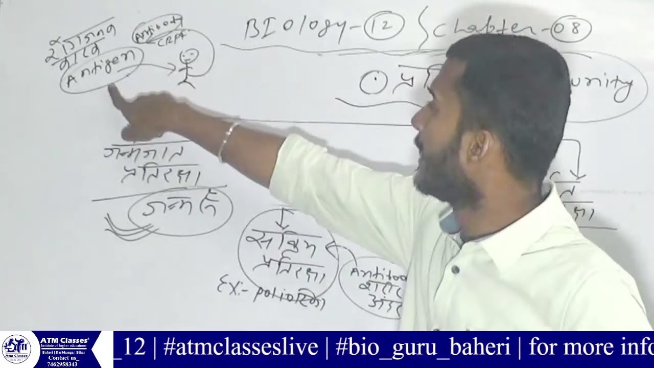 bihar board biology class 12 | live biology class 12 | crash course ...