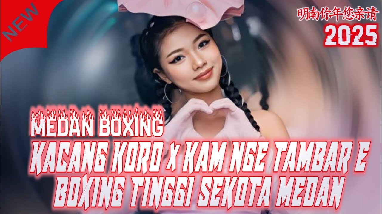 BOXING MEDAN.!! KACANG KORO x KAM NGE TAMBAR E ♪ DJ BOXING KARO PALING ...