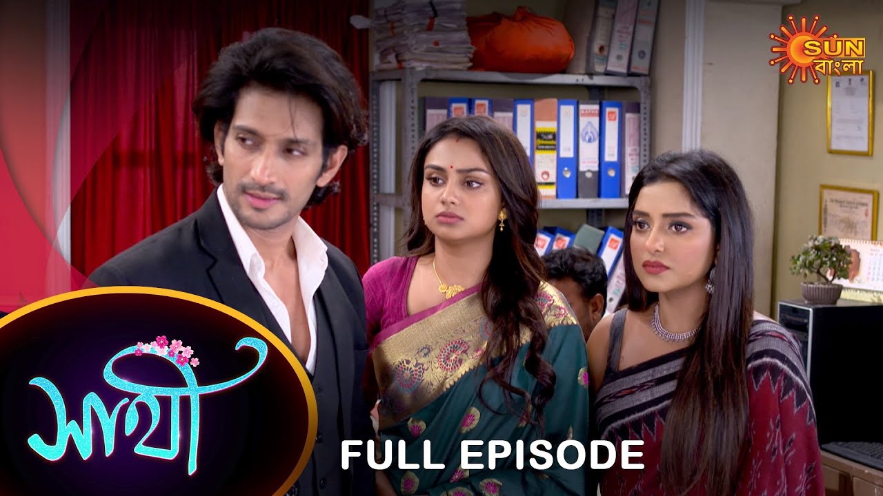 Saathi - Full Episode | 17 March 2023 | Full Ep FREE on SUN NXT | Sun ...