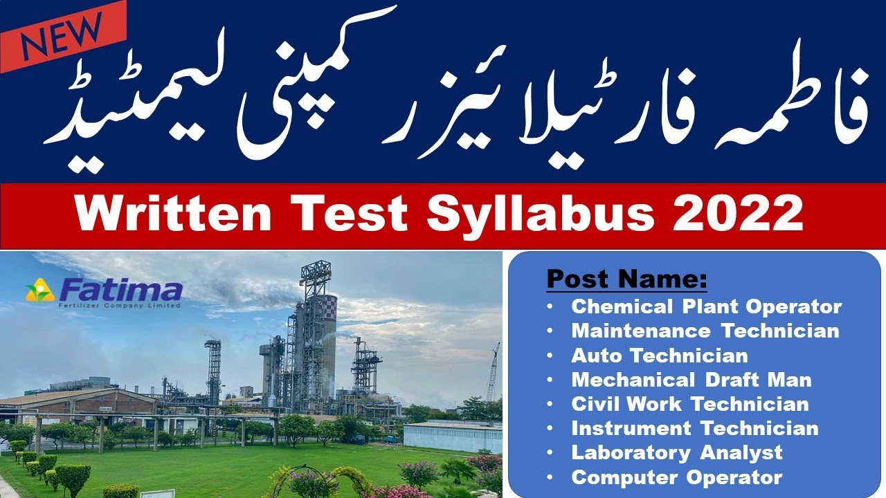 Written Test Pattern and Paper preparation Material of Fatima ...