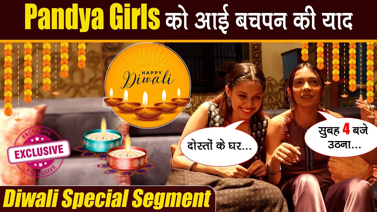 Pandya Store Fame Alice Kaushik & Simran ने Share किए Diwali के खास ...