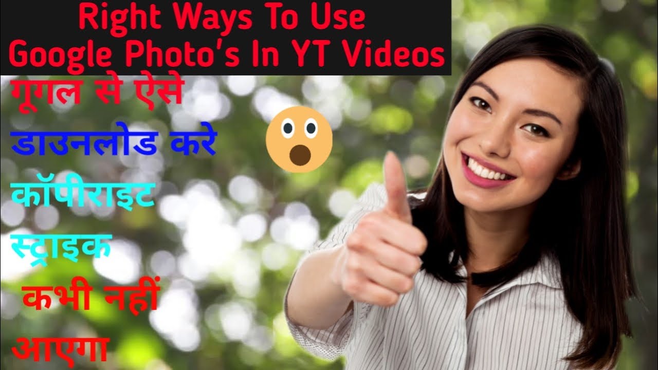Right Way To Use Google Images Without Copyright Claim How To Google ...