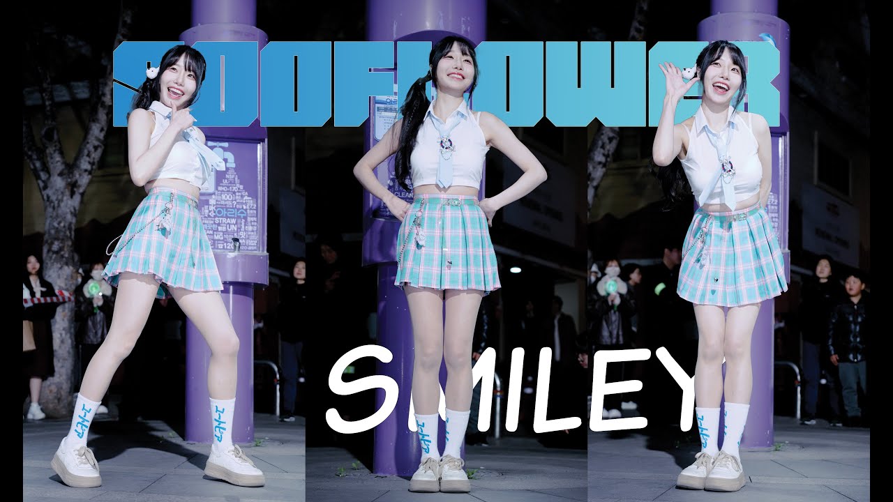 크리에이터 クリエーター Creator 수련수련 スリョンスリョン SooFlower ( YENA - SMILEY ) fancam 4K 20240330 - YouTube