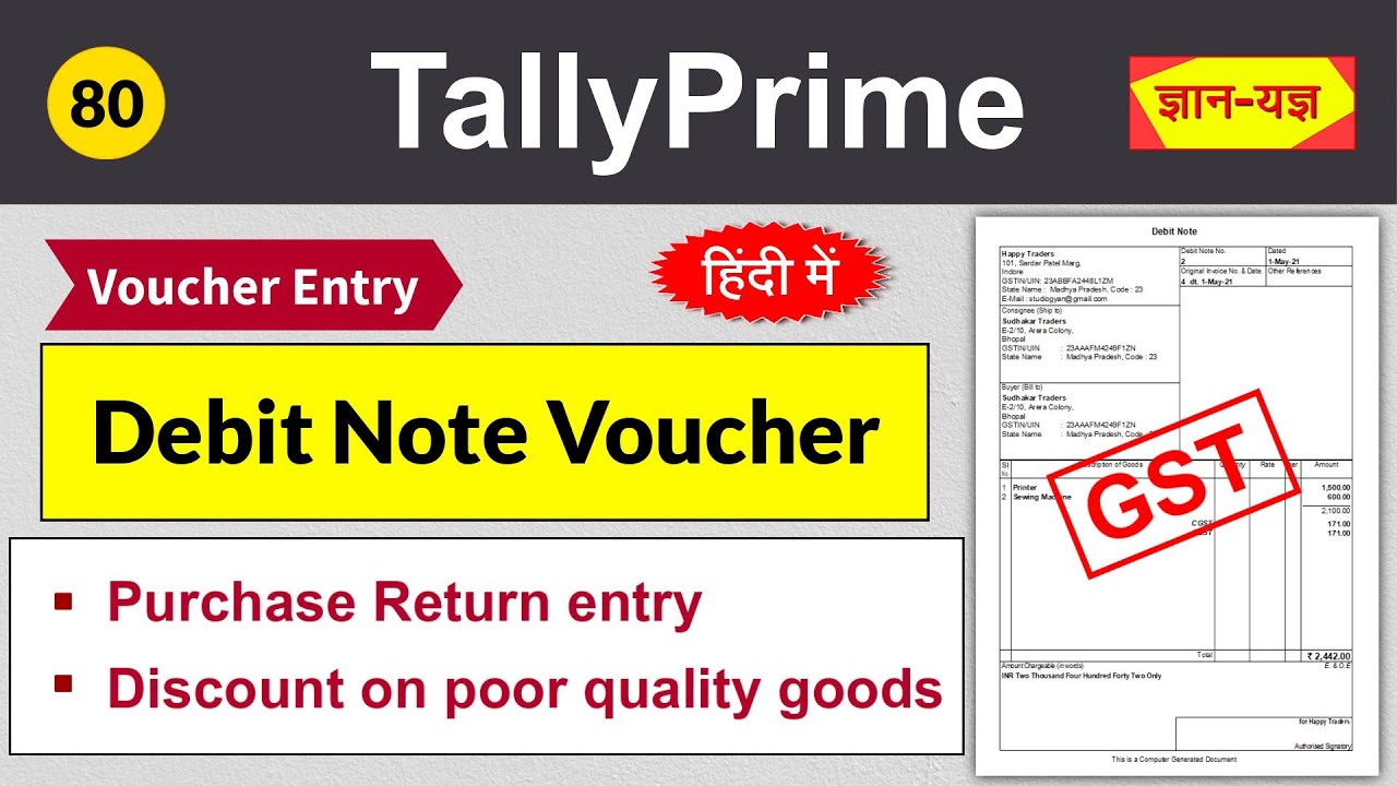 Tally Prime Debit Note Voucher Entry Purchase Return With GST Discount Tally Prime Debit Note Voucher Entry Purchase Return With GST Discount