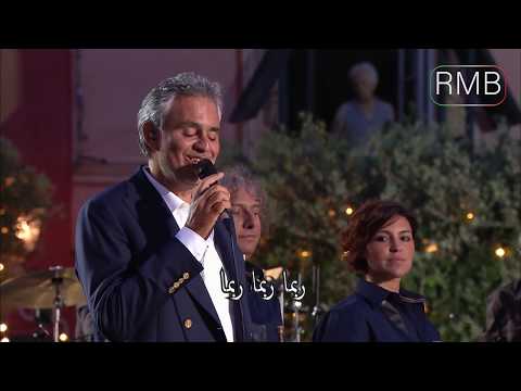 Andrea Bocelli - Quizas Quizas Quizas مترجمة
