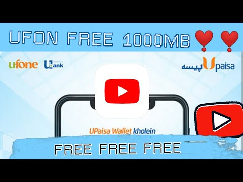 ufon free 1000 mb in one click😍😍😍#duckybhai #viral #foru #1million ...