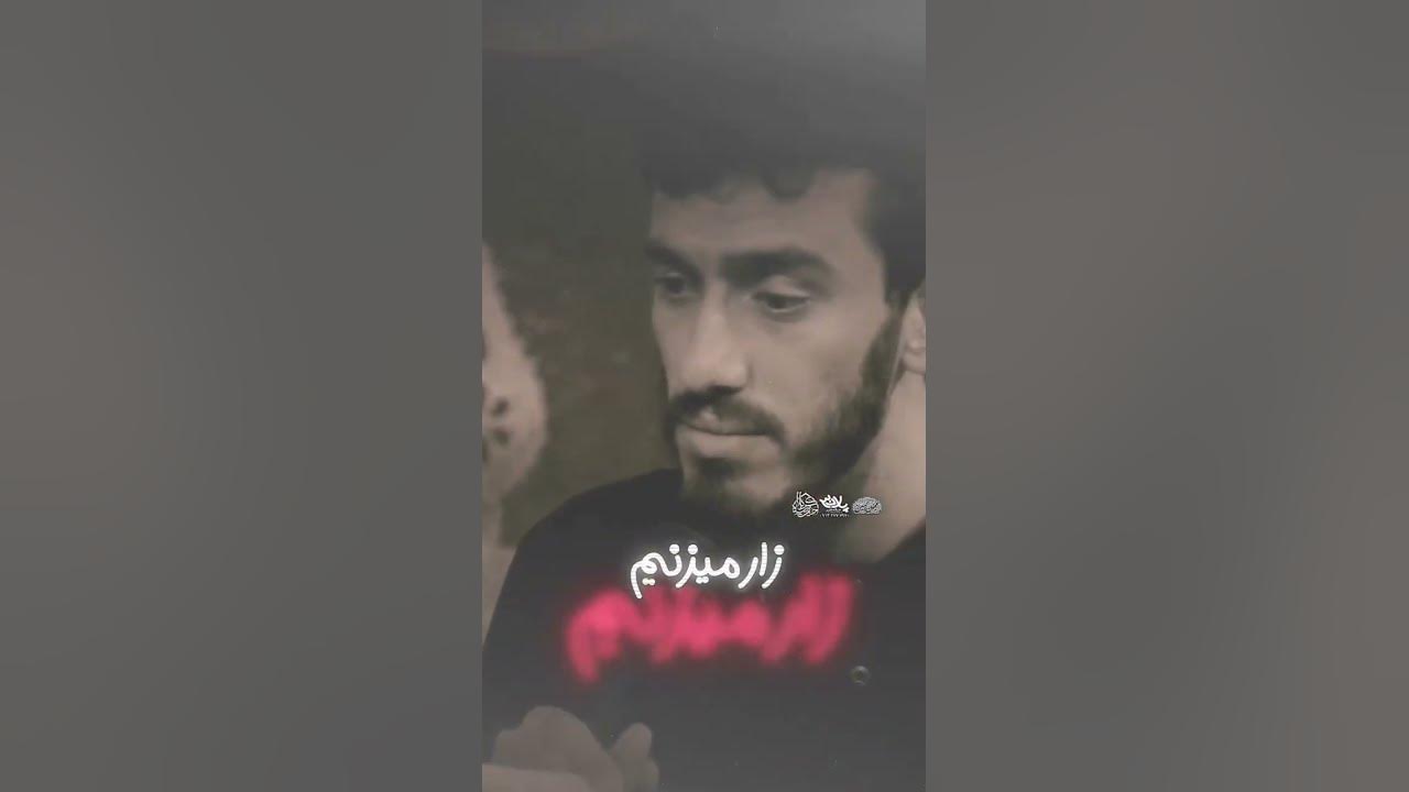 ضجه زدن و گریه کردن حاج مهدی رسولی 😢😢 Youtube