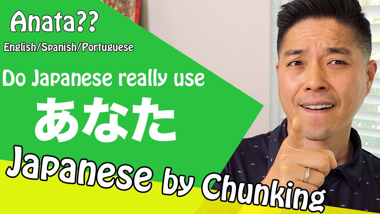 Is Anata Rude In Japanese YouTube is-anata-rude-in-japanese-youtube