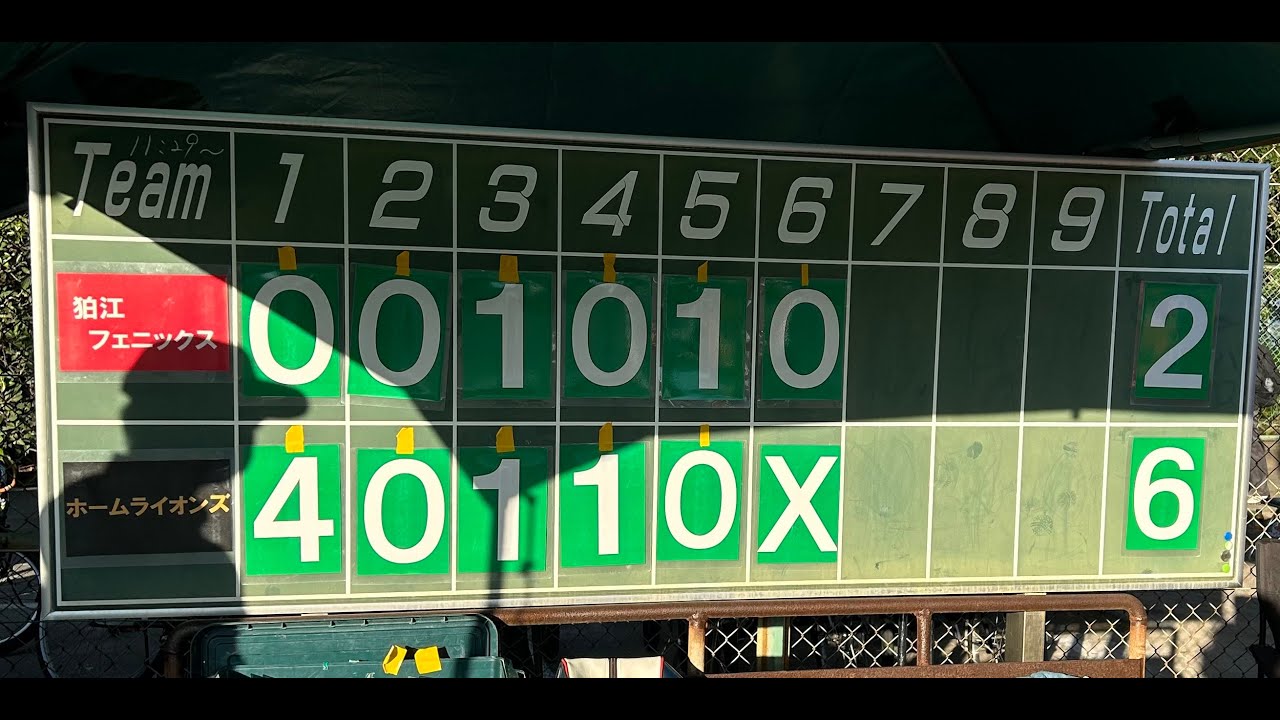 2023 10 22 ライオンズ戦jcom1 - YouTube