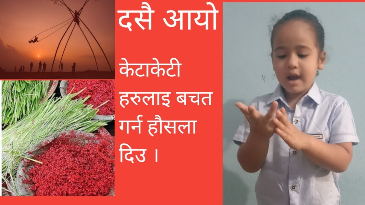 How to Encourage Kids to Save Money।। Hardik Aryal ।। Dashain - YouTube