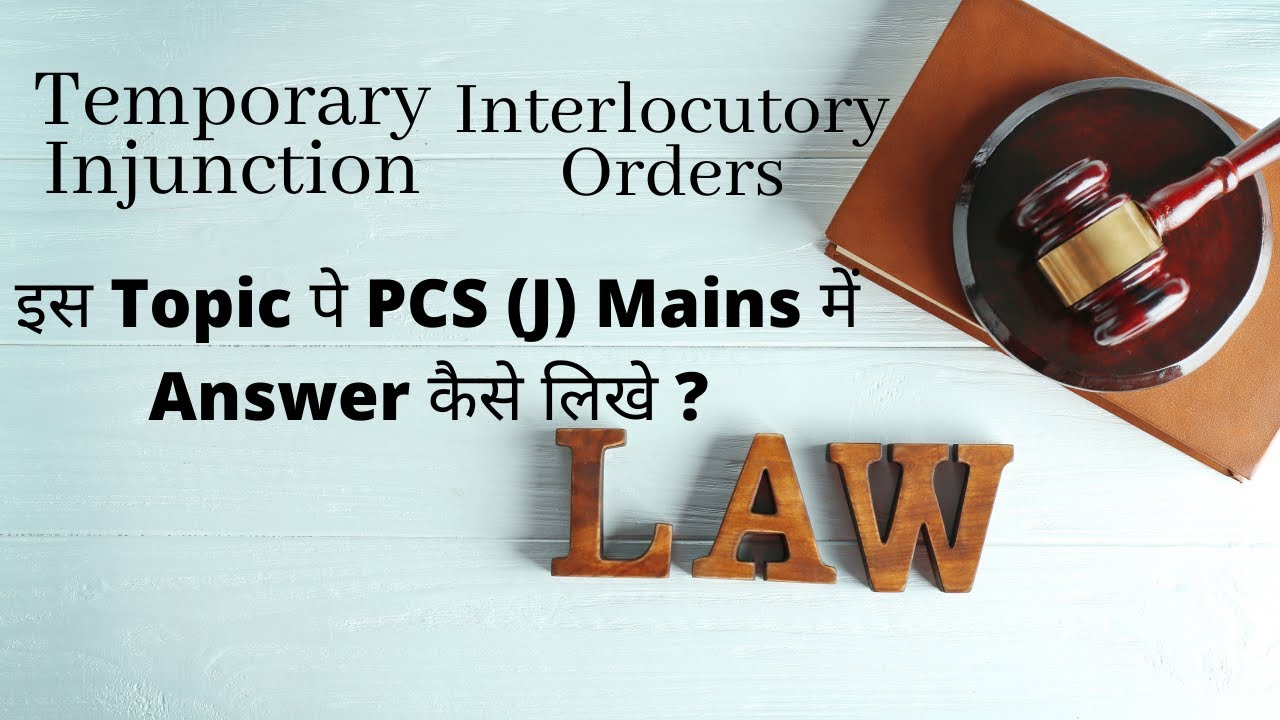 Order 39 | Temporary Injunction and Interlocutory Order | Code of Civil ...