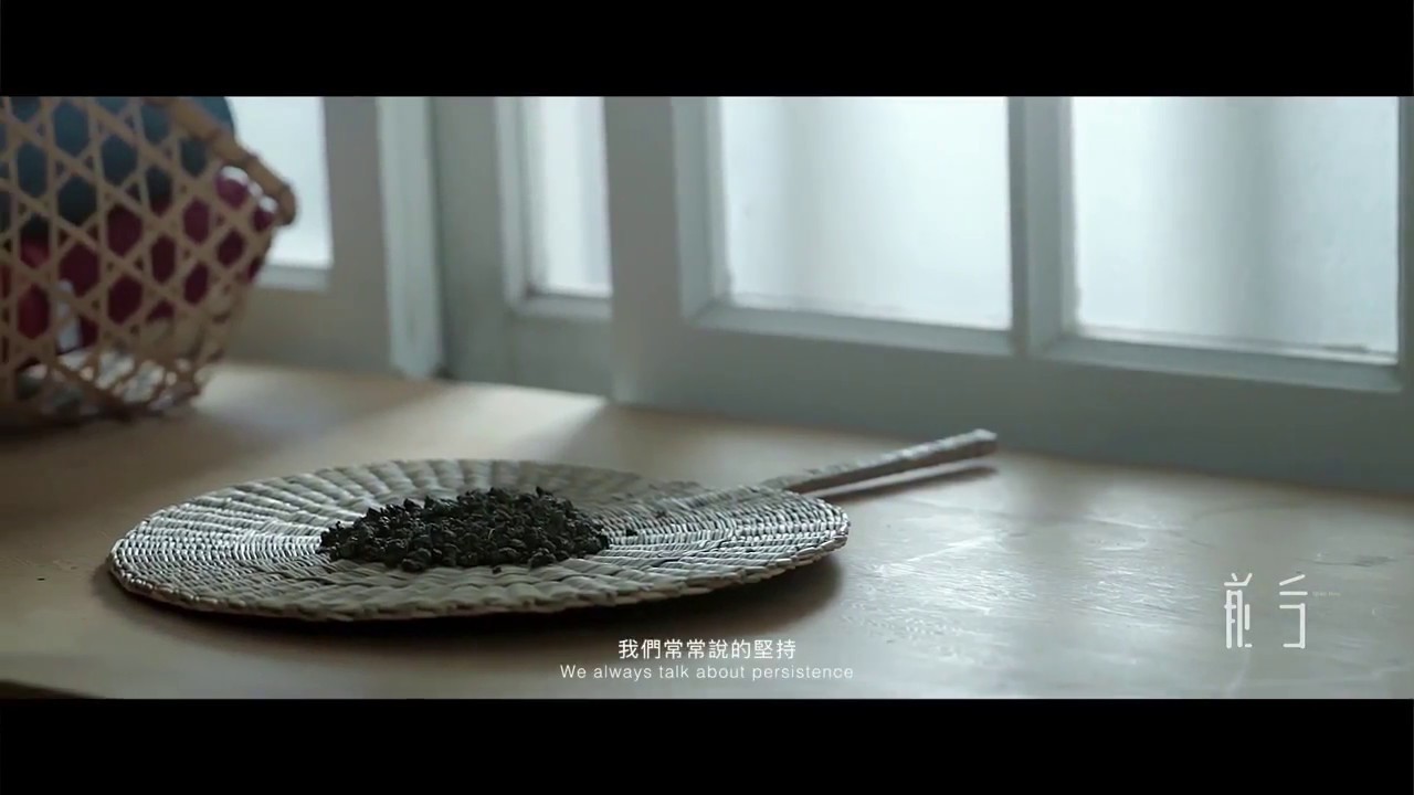 【Zen Lifestyle】遊山茶訪 Yoshan Tea | 台灣南投 Nantouhsien, Taiwan - YouTube