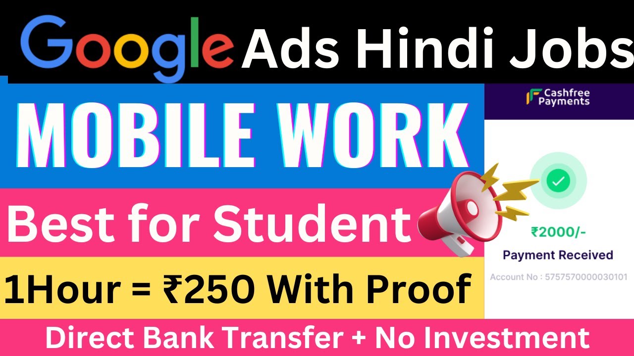 Google Mobile Jobs 2024 | Part Time Job for Students | Part-Time Jobs ...