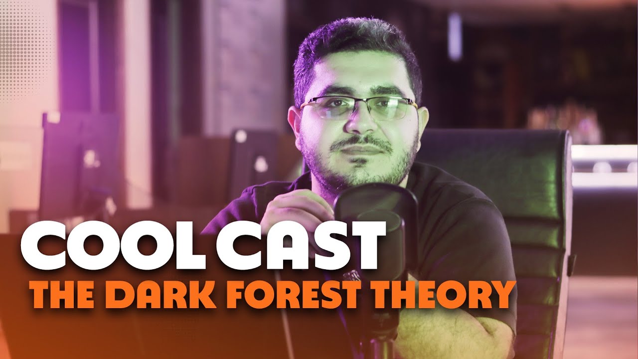 Cool Cast With Farshad Fahimi The Dark Forest Theory Youtube