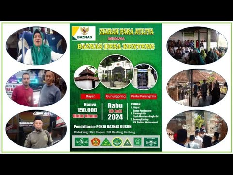 ZIARAH BAZNAS BANOM NU DESA KENTENG 2024 - YouTube