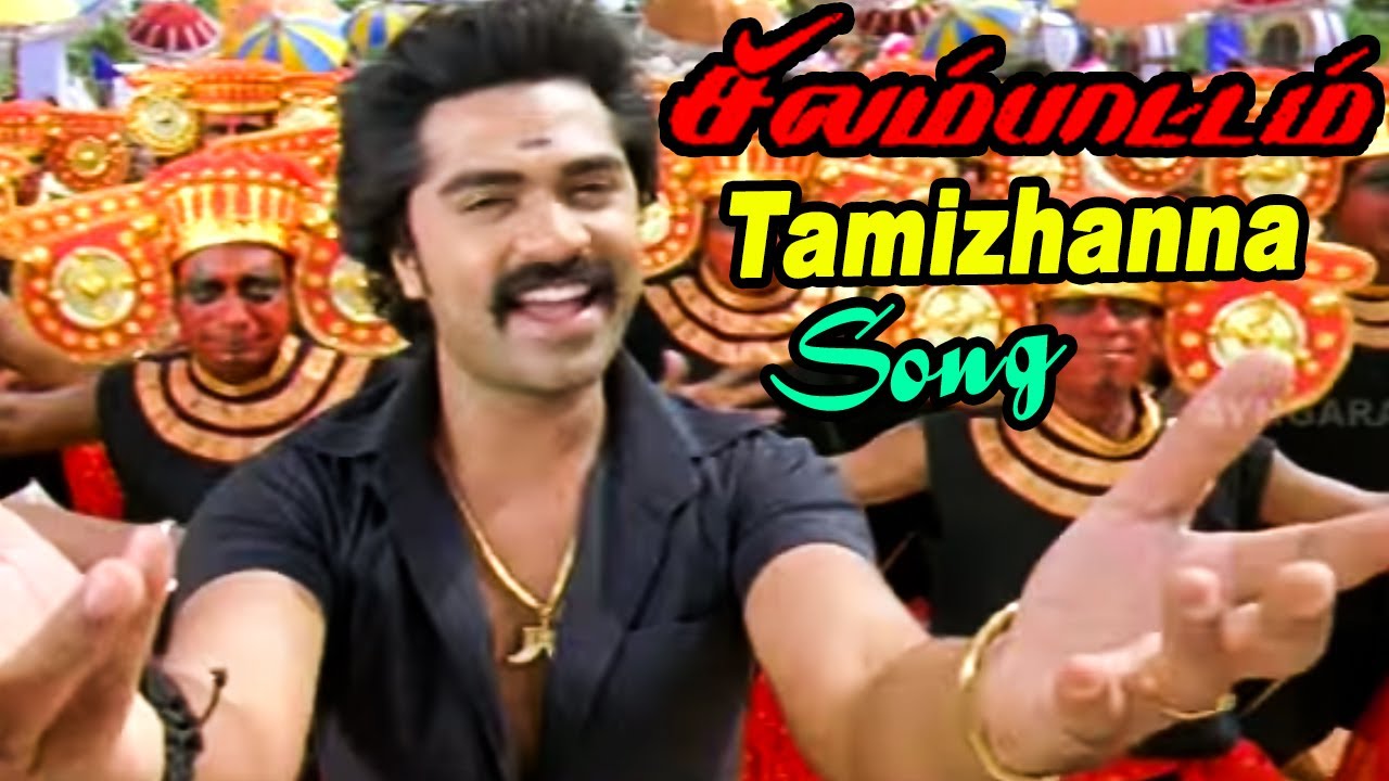 Silambattam Tamil Movie Songs | Tamizhanna naan oru Tamizhanda Video ...