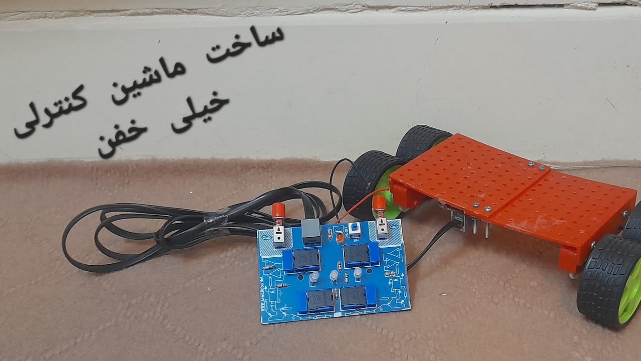 ساخت ماشین کنترلی خیلی خفن🤟🤟😉 Youtube