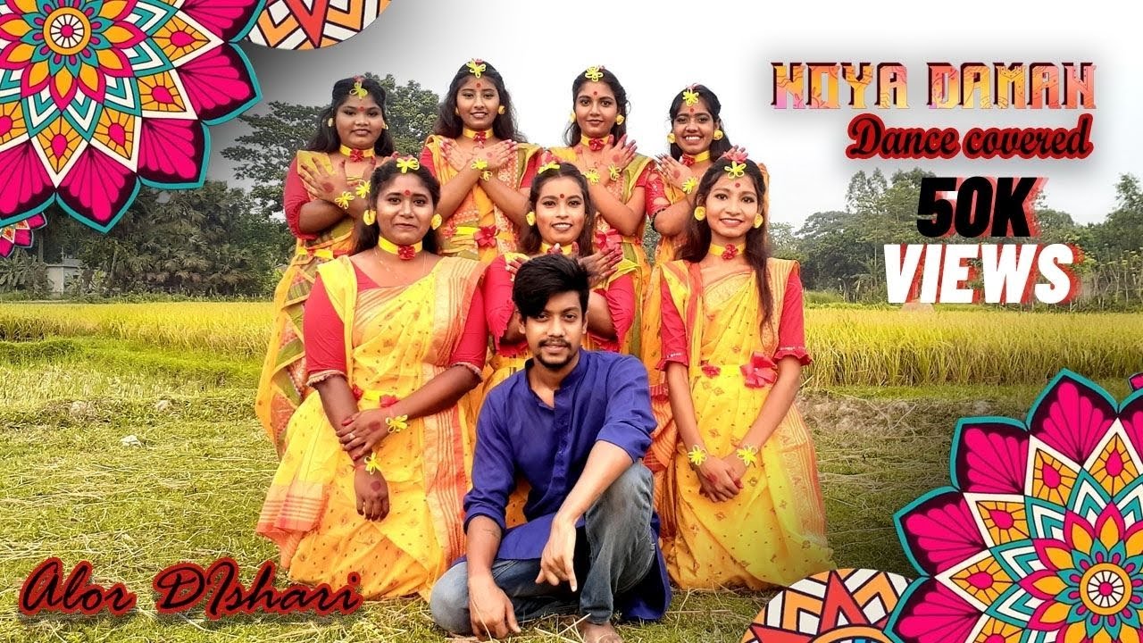 Muza - Noya Daman (ft. Tosiba & Meem Haque) | Dance cover | Alor ...
