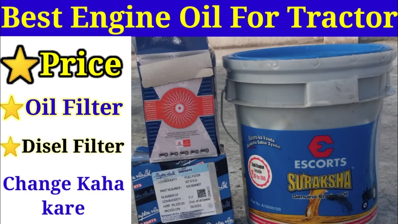 Best Tractor Engine Oil ॥ घर पर ट्रैक्टर की बेसिक सर्विस कैसे करे ...