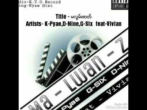 Ma Lwan-Z (K-Pyae,G-Six,D-Nine & Feat-Vivian - YouTube