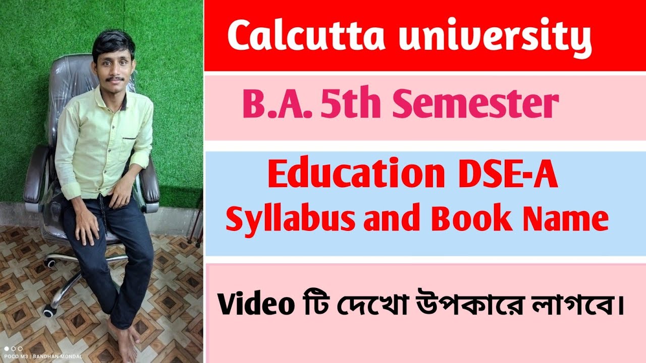 C.U 5th Semester General Education DSE-A Syllabus 2024|5t Semester ...