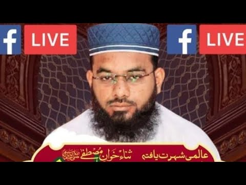 Hafiz Tahir Bilal chishti | New mehfil e naat 2024 | D.i.khan | @tahirbilalchishtiofficial2508 ...