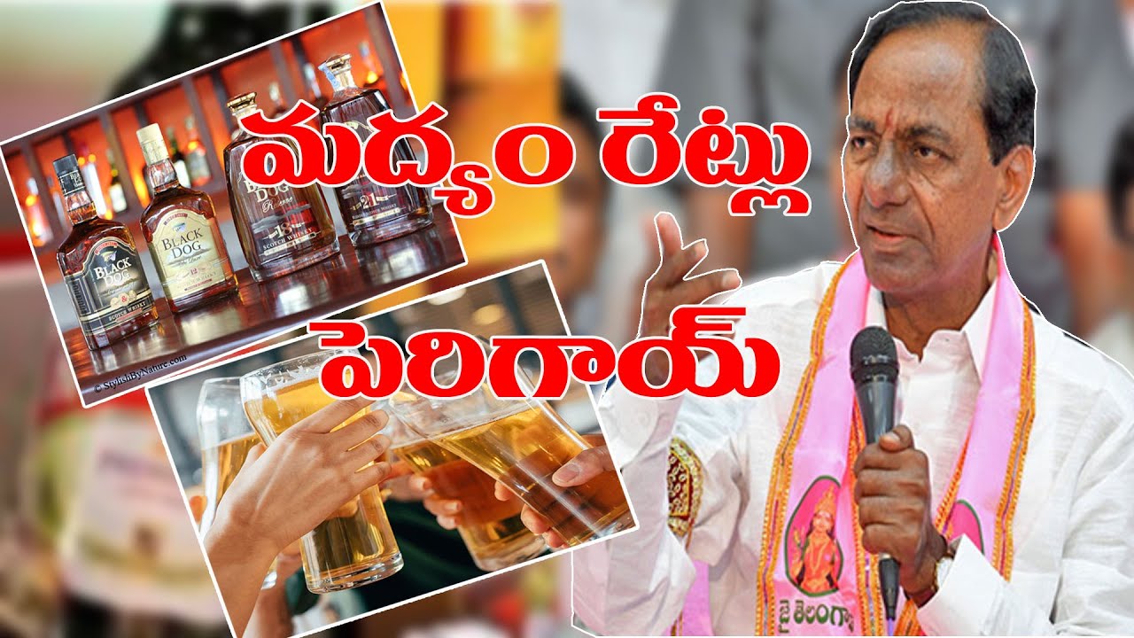 Telangana Government To Increase Beer Prices CM KCR Telangana telangana-government-to-increase-beer-prices-cm-kcr-telangana