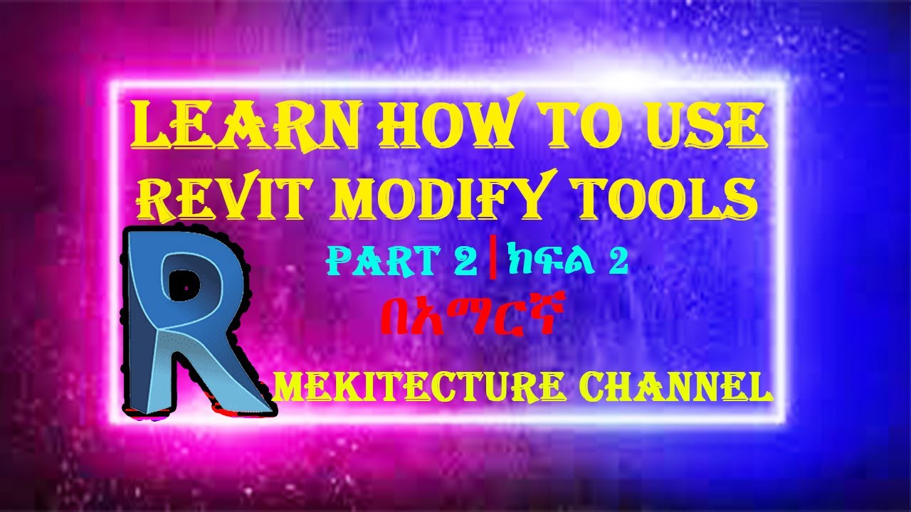 Learn how to use Revit modify tools -PART 2 | የሬቪት ሞዲፋይ ቱሎችን እንዴት መጠቀም ...
