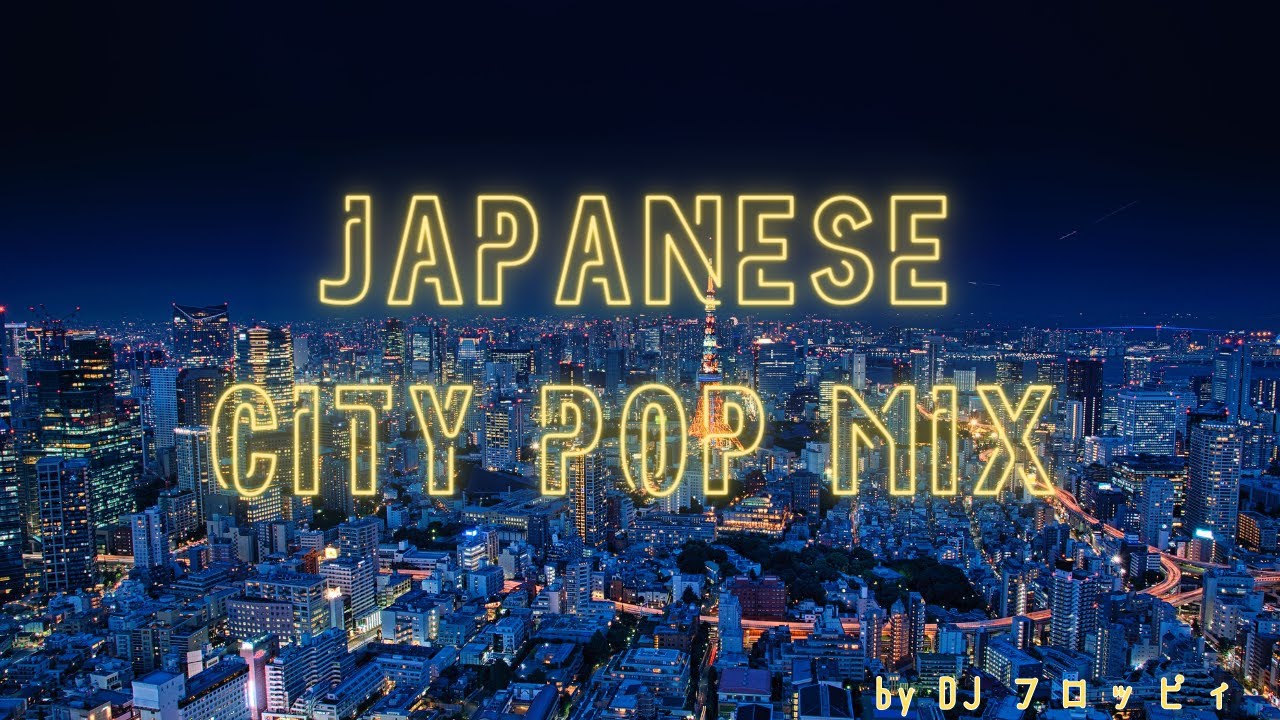 Japanese City Pop Mix at Night - YouTube Music